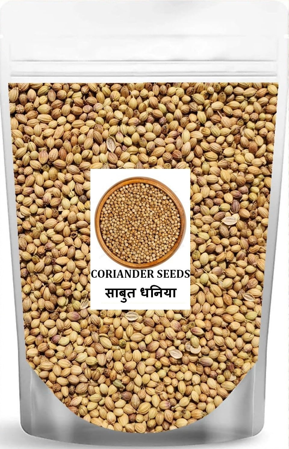 Coriander Seeds | Sabut Dhaniya | Whole Coriander (Dhania) Seeds ...