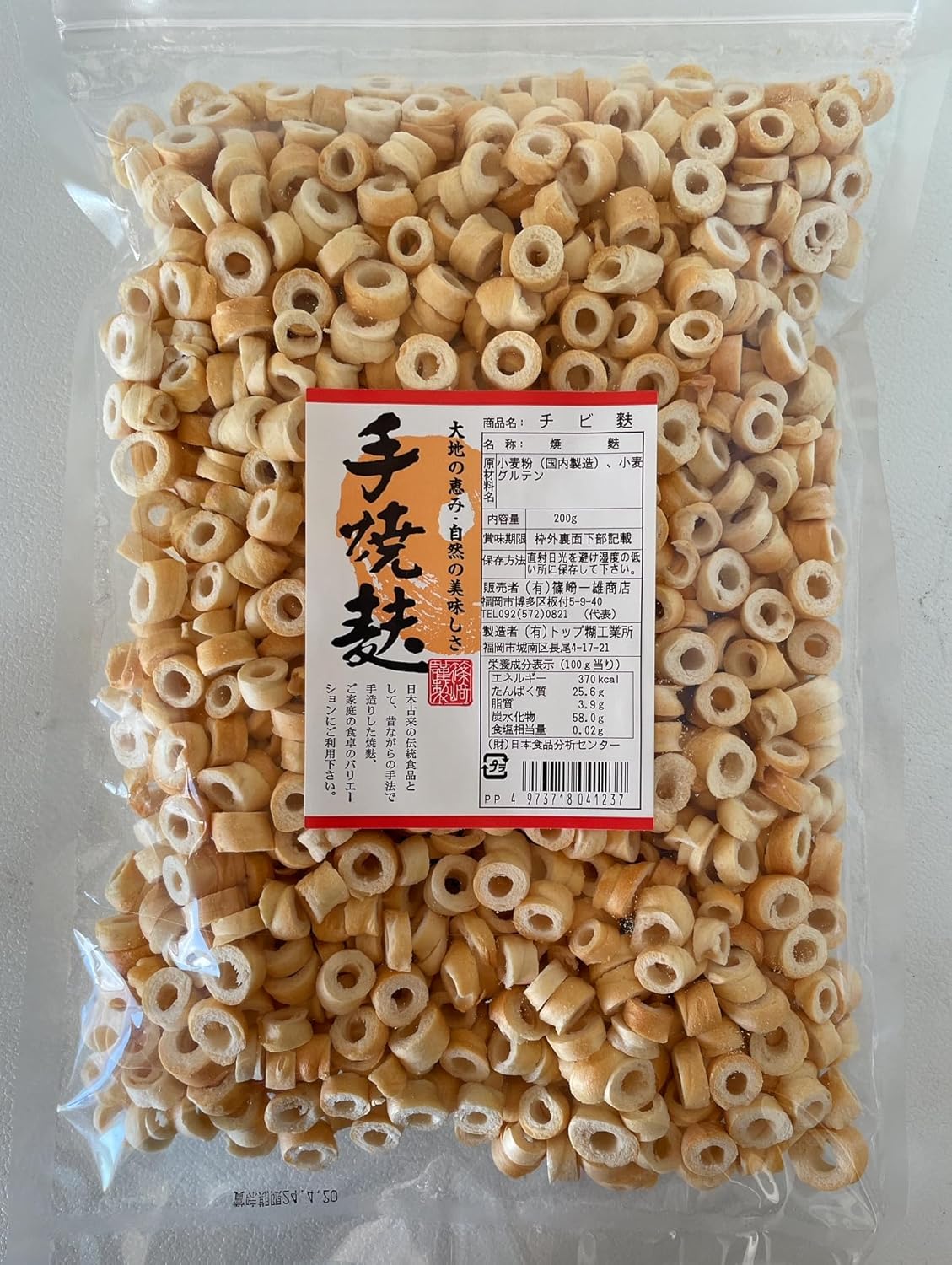 Amazon.co.jp: FADIE 篠崎 チビ麩 200g : 食品・飲料・お酒