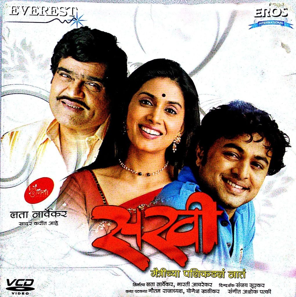 Sakhi : Amazon.in: Movies & TV Shows}