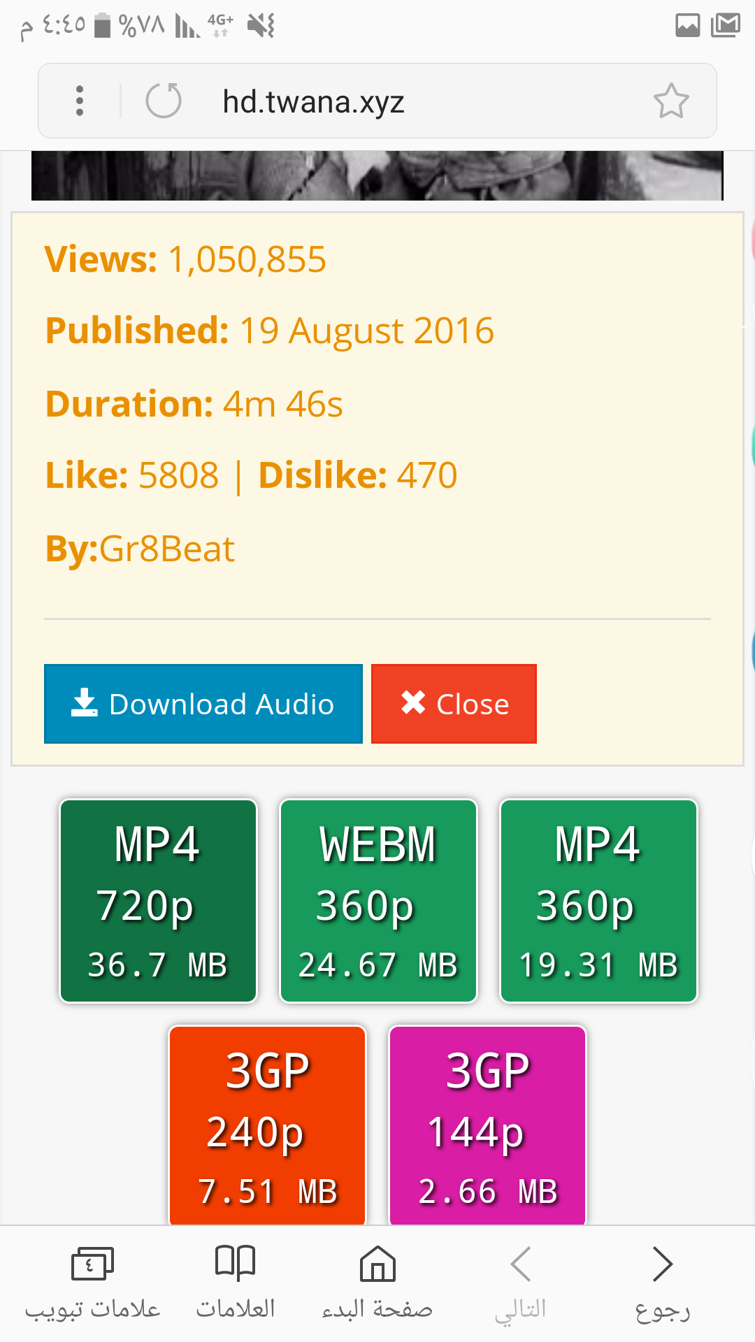 HD MP3 - App on Amazon Appstore