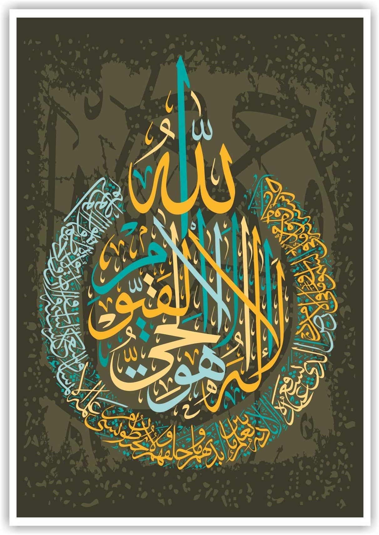 DESIGN DECOR Vinyl Ayatul Kursi Large Ayatul Kursi Wall Self-Adhesive ...