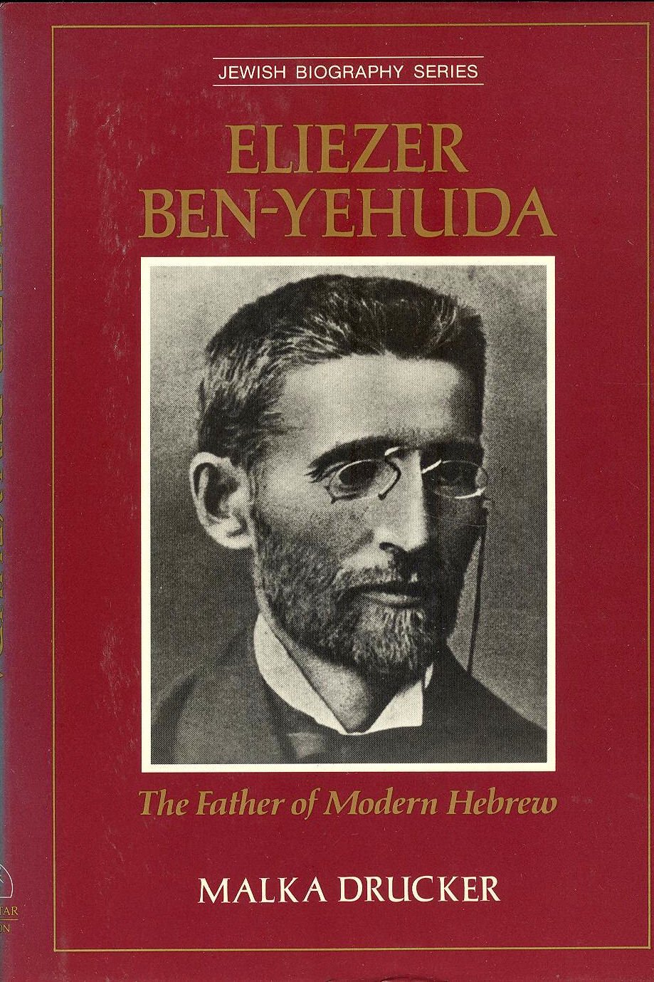 Eliezer Ben-yehuda: 2 (Jewish Biography): Drucker, Malka: 9780525671848 ...