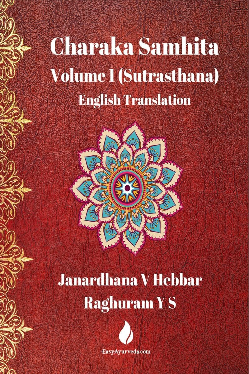 Charaka Samhita Sutrasthana / चरक संहिता सूत्रस्थान: Hebbar, Janardhana: 9798888833759: Books ...