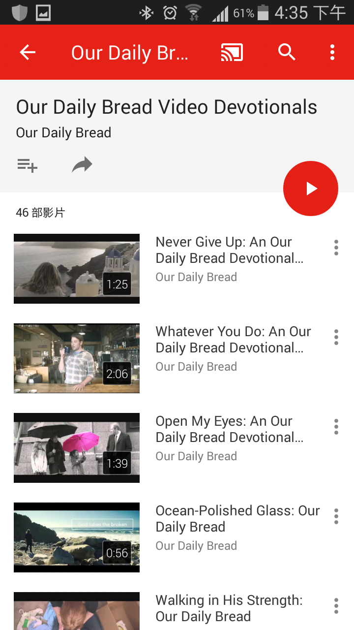 Christian Quiet Time - App on Amazon Appstore