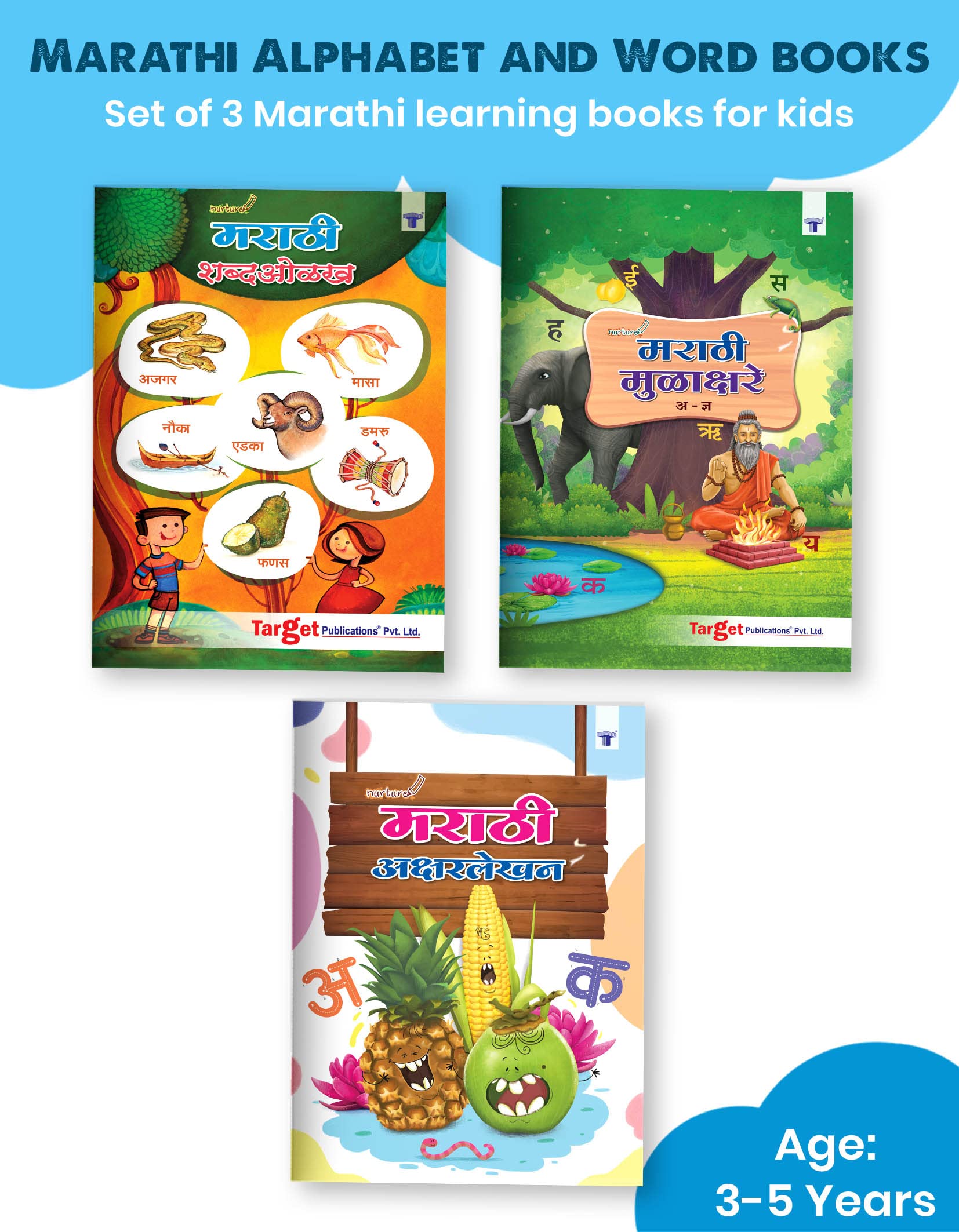 Nurture Marathi Alphabets And Words Learning Books For Kids 3 ...
