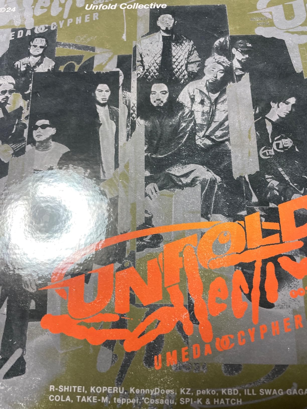 Amazon.co.jp: Unfold Collective (完全生産限定盤) - 梅田サイファー: ミュージック