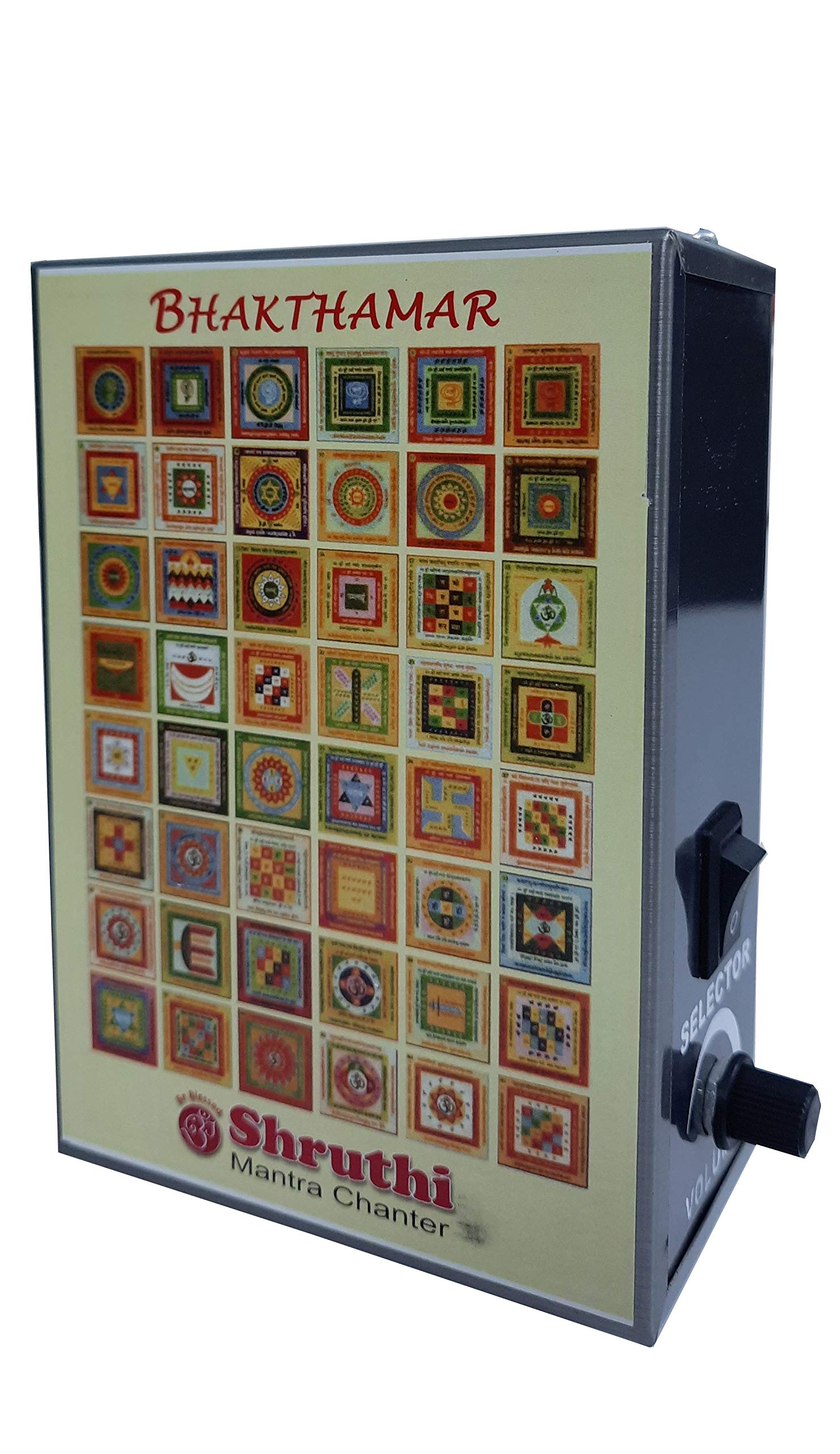 Shruthi Bhaktamara Stotra 48 Mantra Sloka Chanting Box Navkar Mantra ...