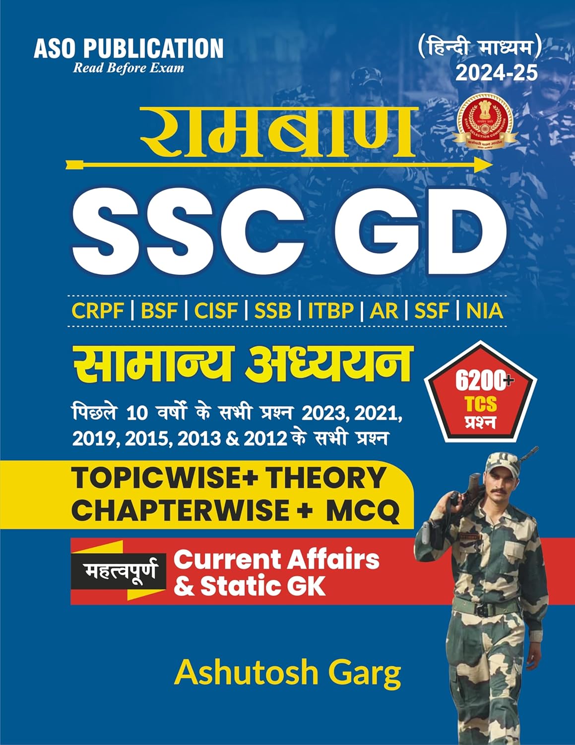 Buy Ramban SSC GD Samanya Adhyan | General Study | Ashutosh Garg | ASO ...