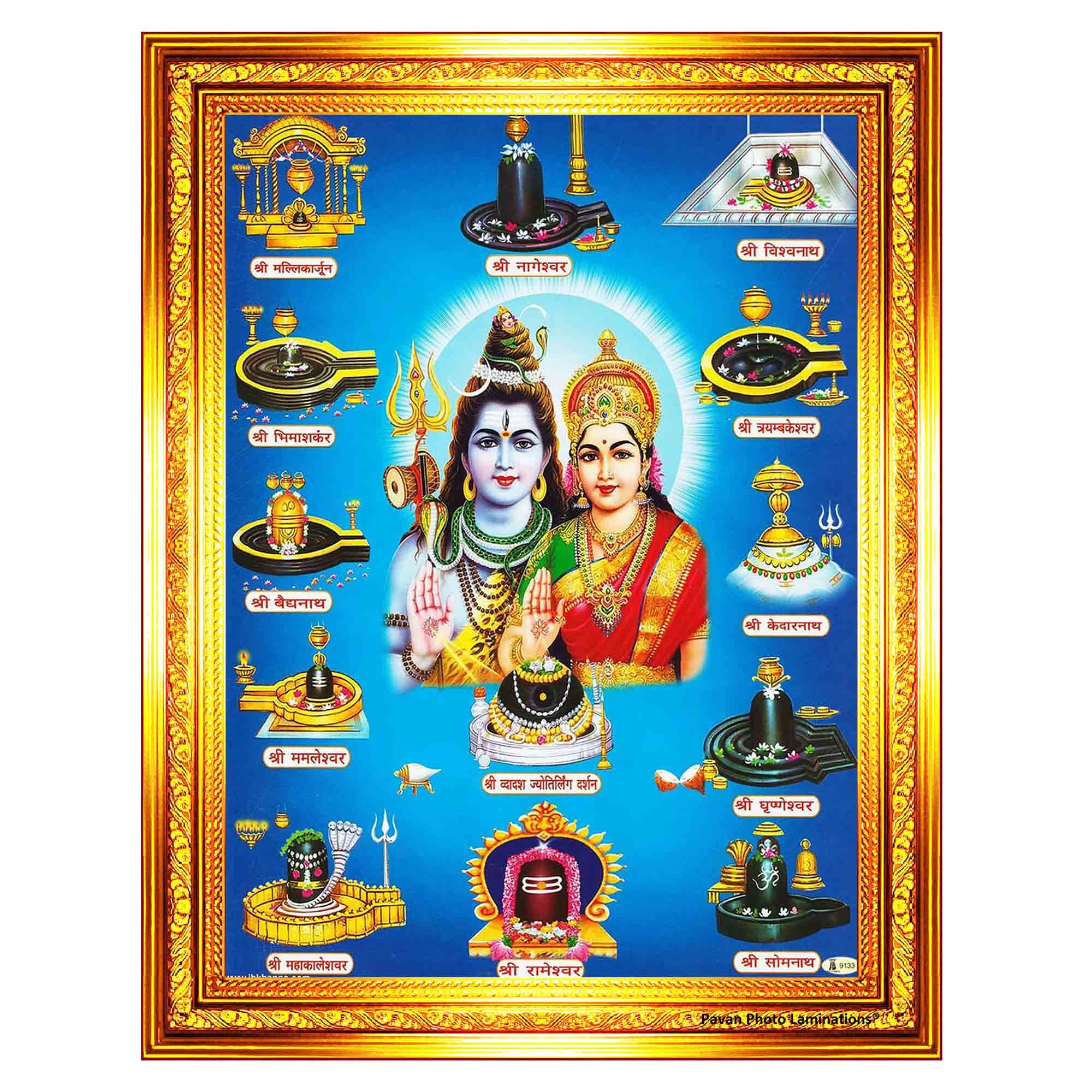 12 Jyotirlinga Of Lord Shiva Hd