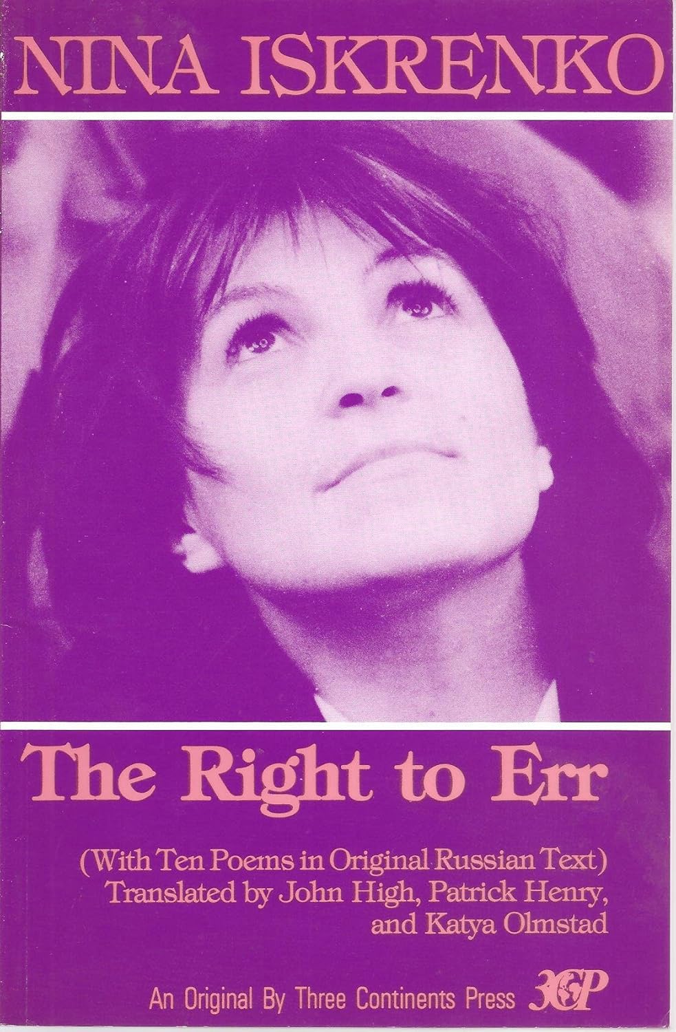 The Right to Err: Nina Iskrenko: 9780894108075: Amazon.com: Books