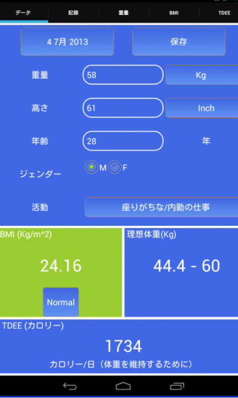 Weight and BMI Recorder:Amazon.de:Appstore for Android