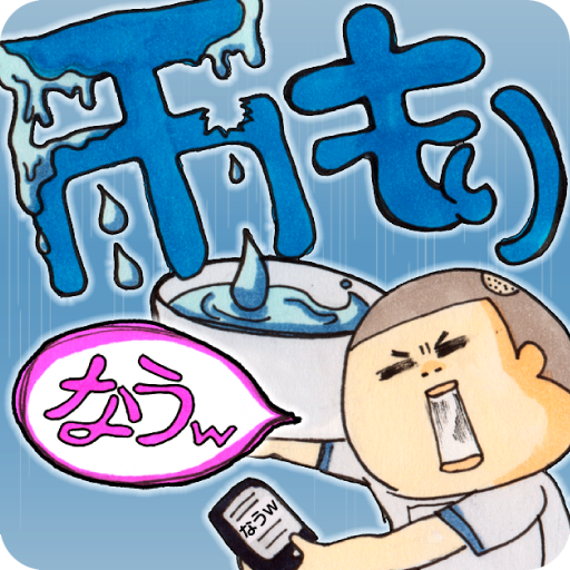 amamori now - App on Amazon Appstore