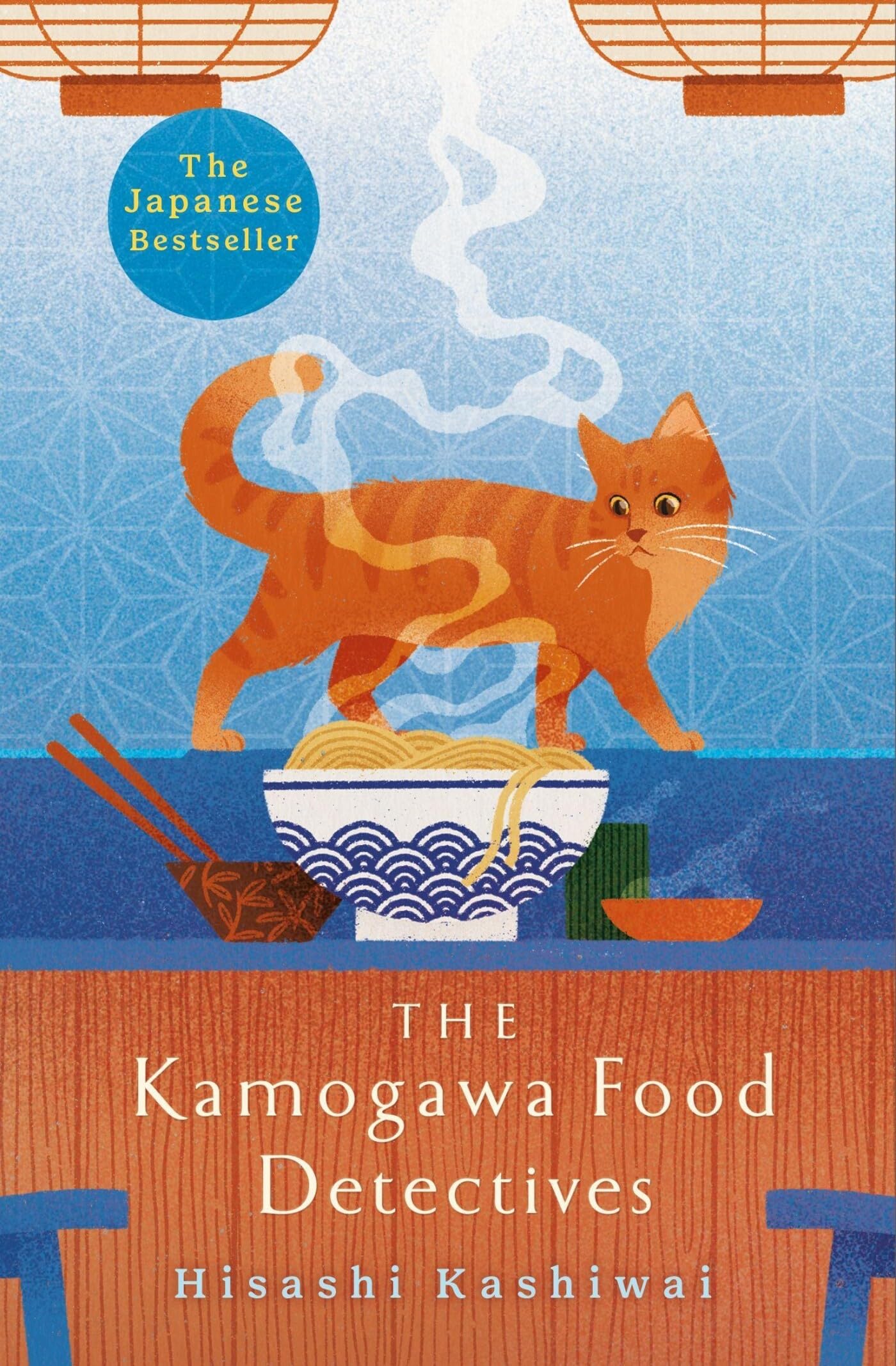 The Kamogawa Food Detectives: Kashiwai Hisashi: 9781035009589: Amazon ...