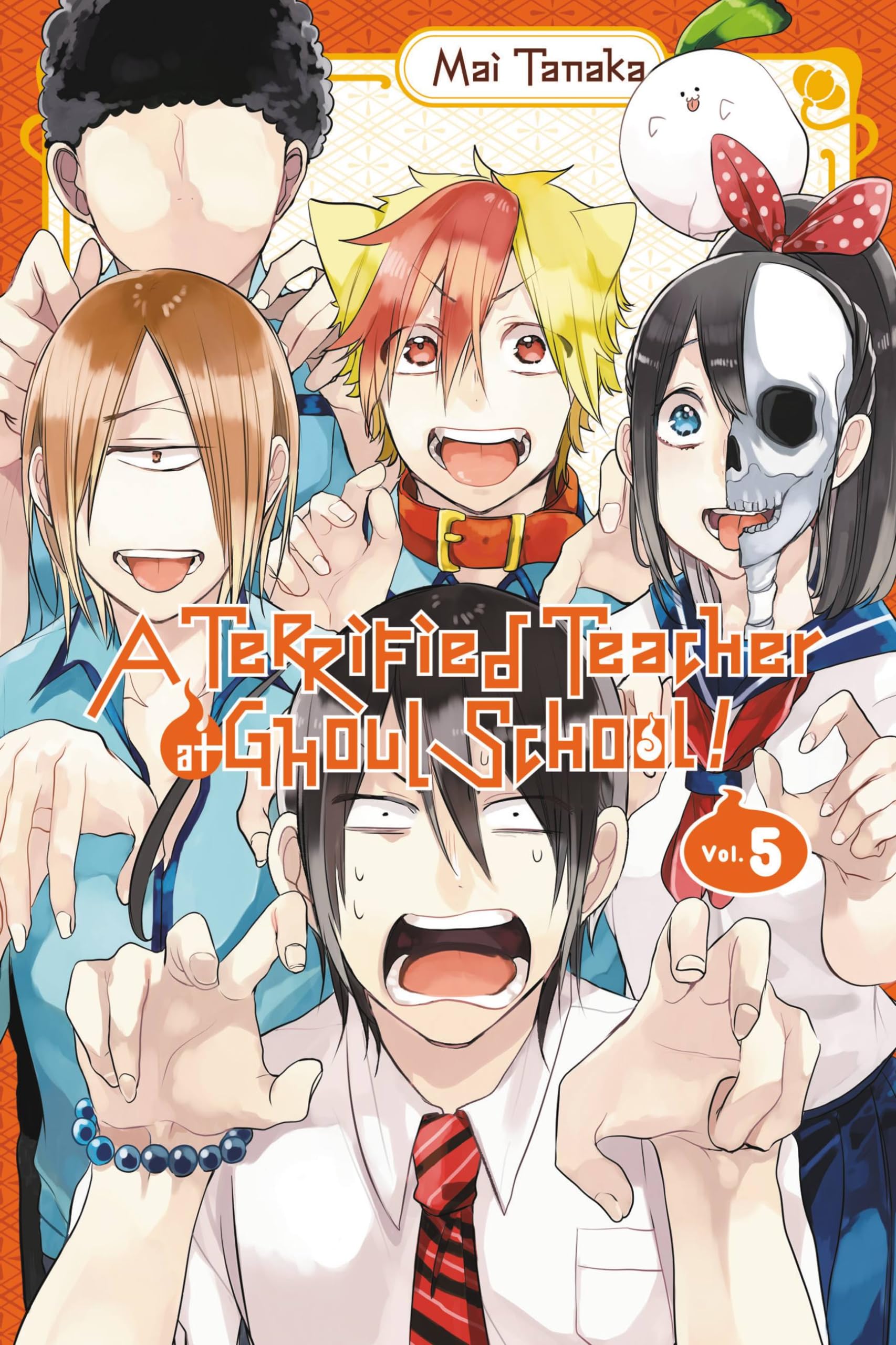 Amazon.com: A Terrified Teacher at Ghoul School!, Vol. 5 (A Terrified ...