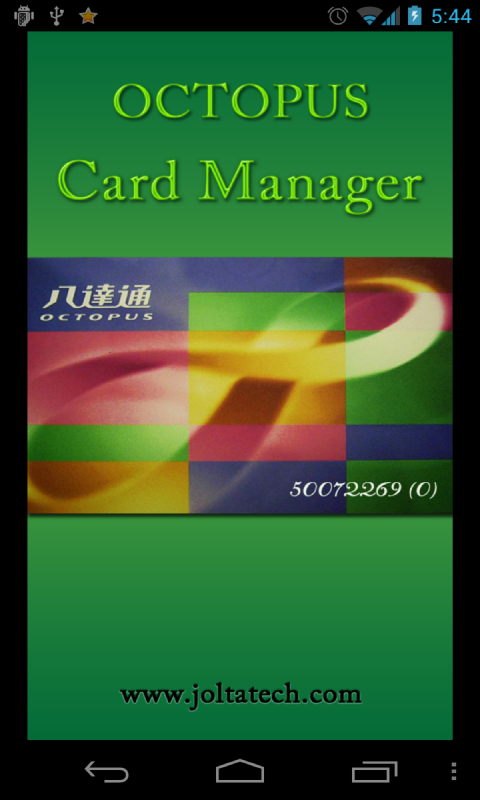 Octopus Card Manager Free - App on Amazon Appstore