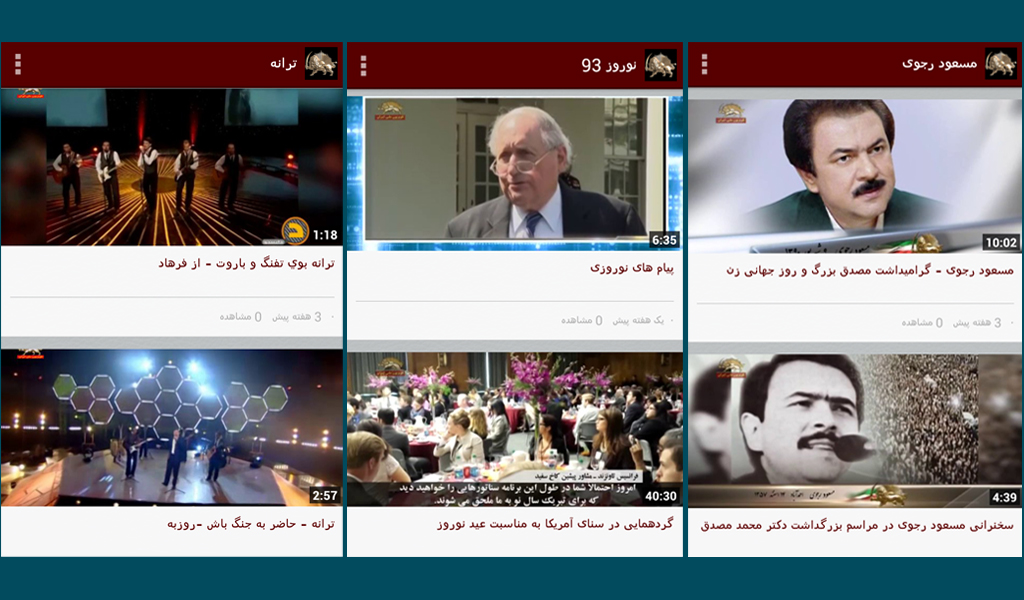 Simay Azadi:Amazon.de:Appstore for Android