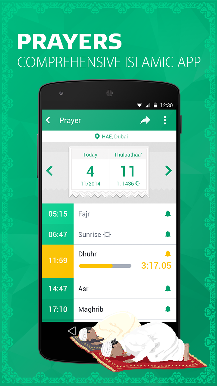 iMuslim -Quran -Prayer -Azan - App on Amazon Appstore