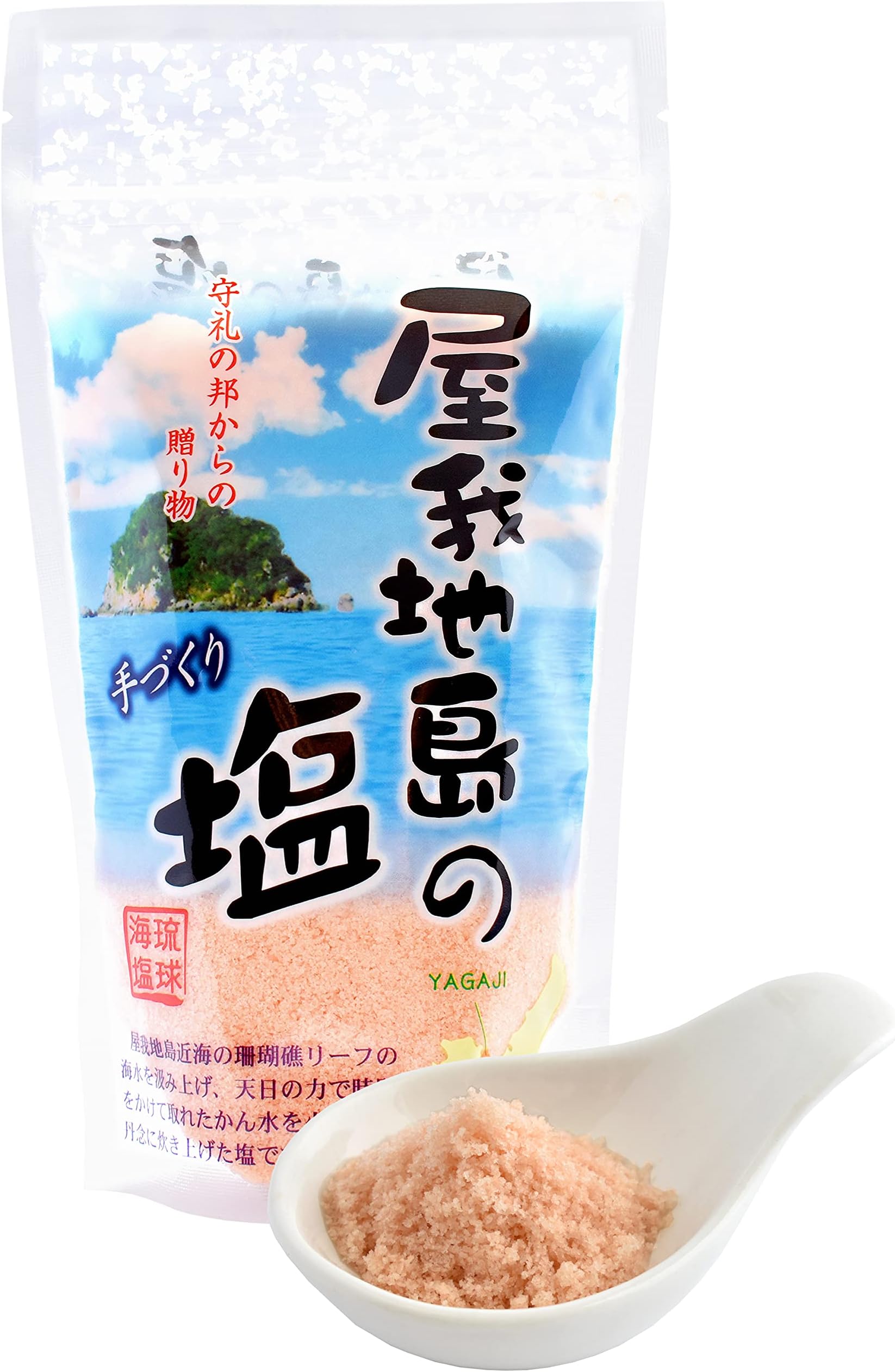 Amazon.com : YAMASAN KYOTO UJI Sea Salt 100% Natural -Handmade from ...