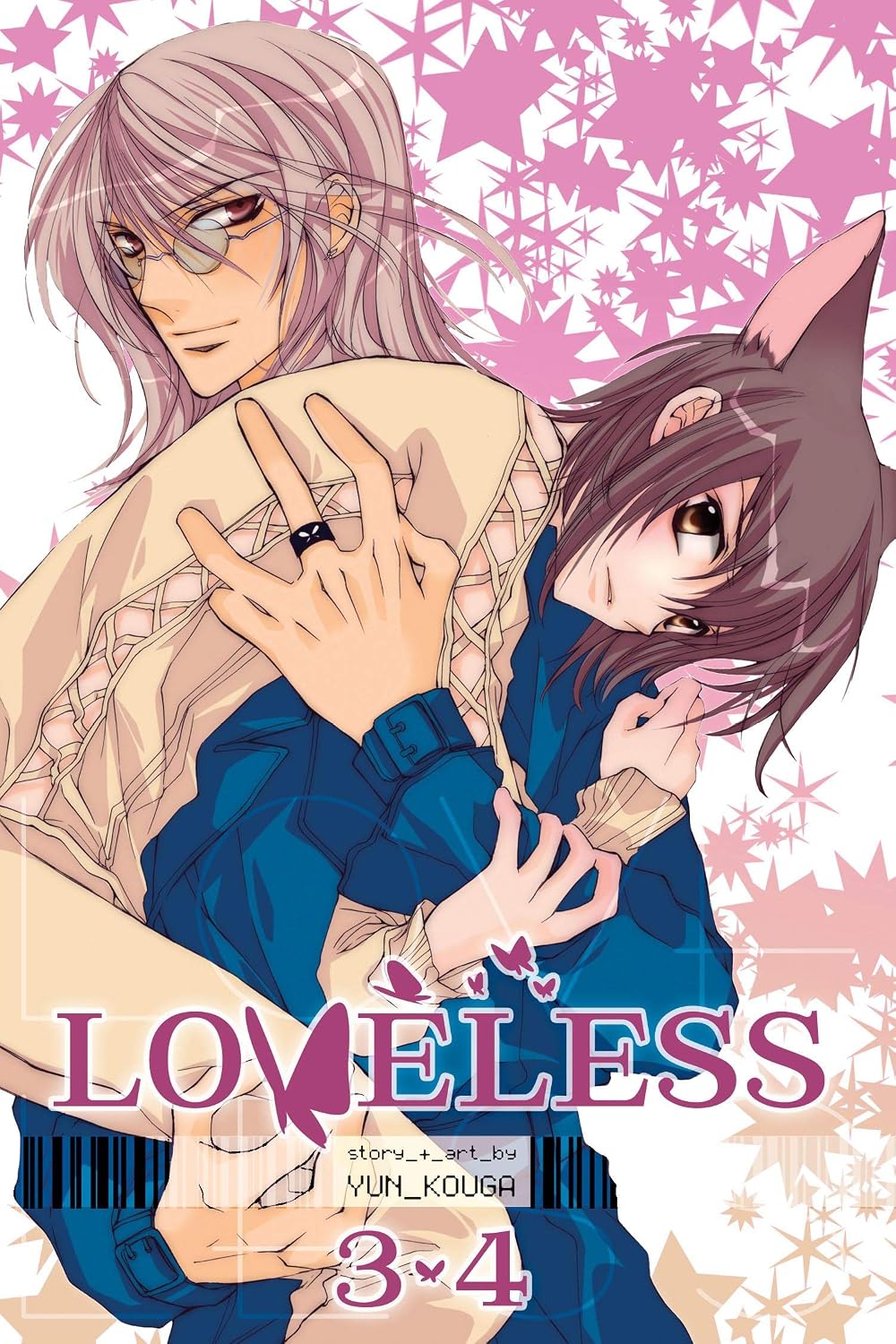 Loveless Vol 2 2 In 1 Edition Includes Vols 3 And 4 Kouga Yun