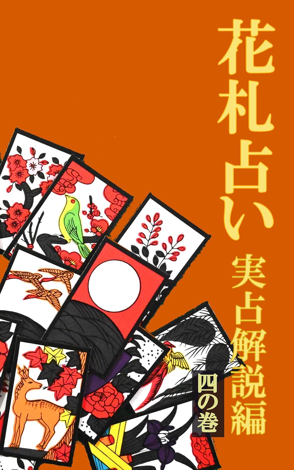 Japanese Hanafuda Card Flower Card for Divination Practice 4 (Japanese ...