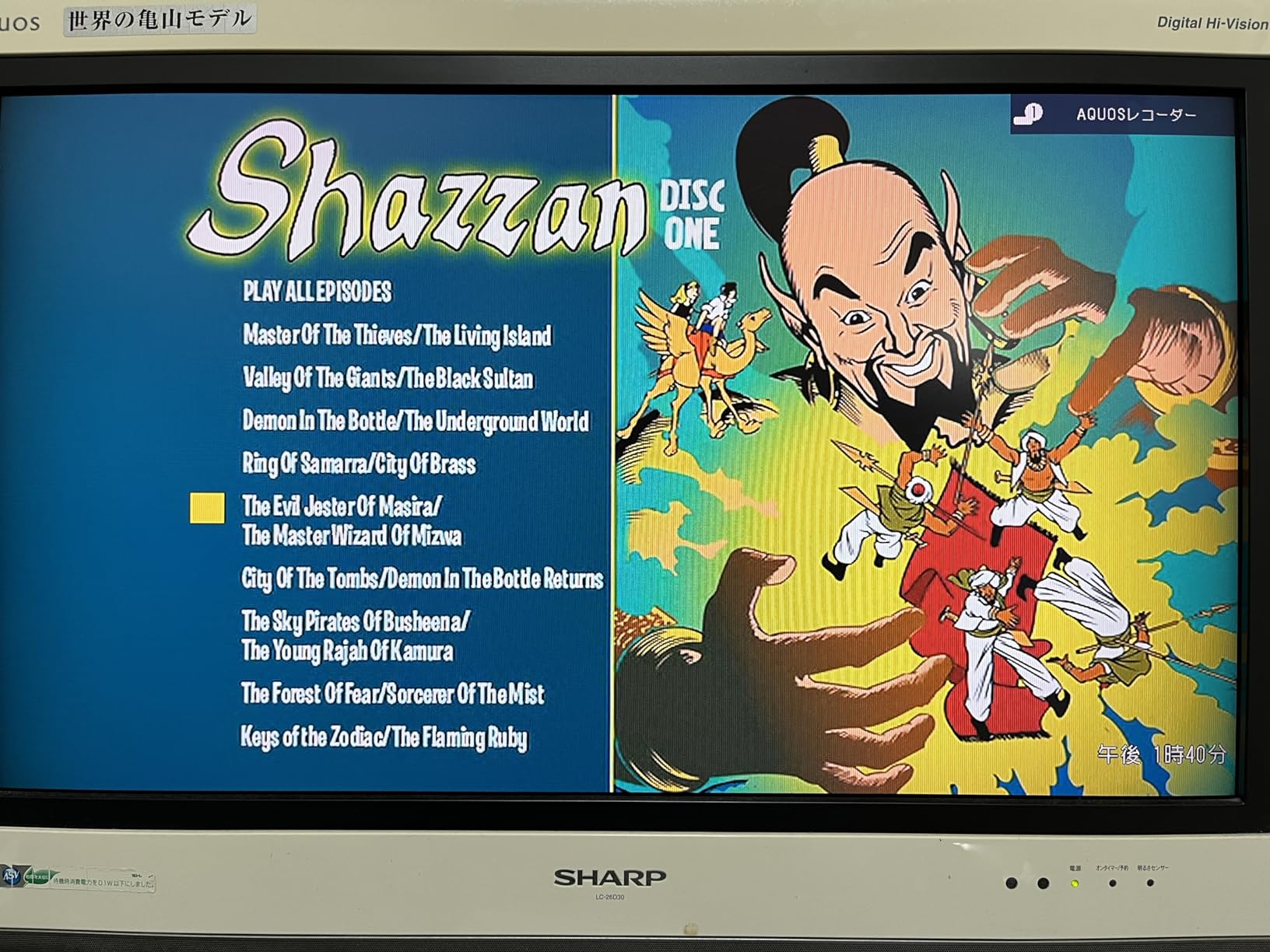 Amazon.co.jp: SHAZZAN COMPLETE SERIES: ミュージック