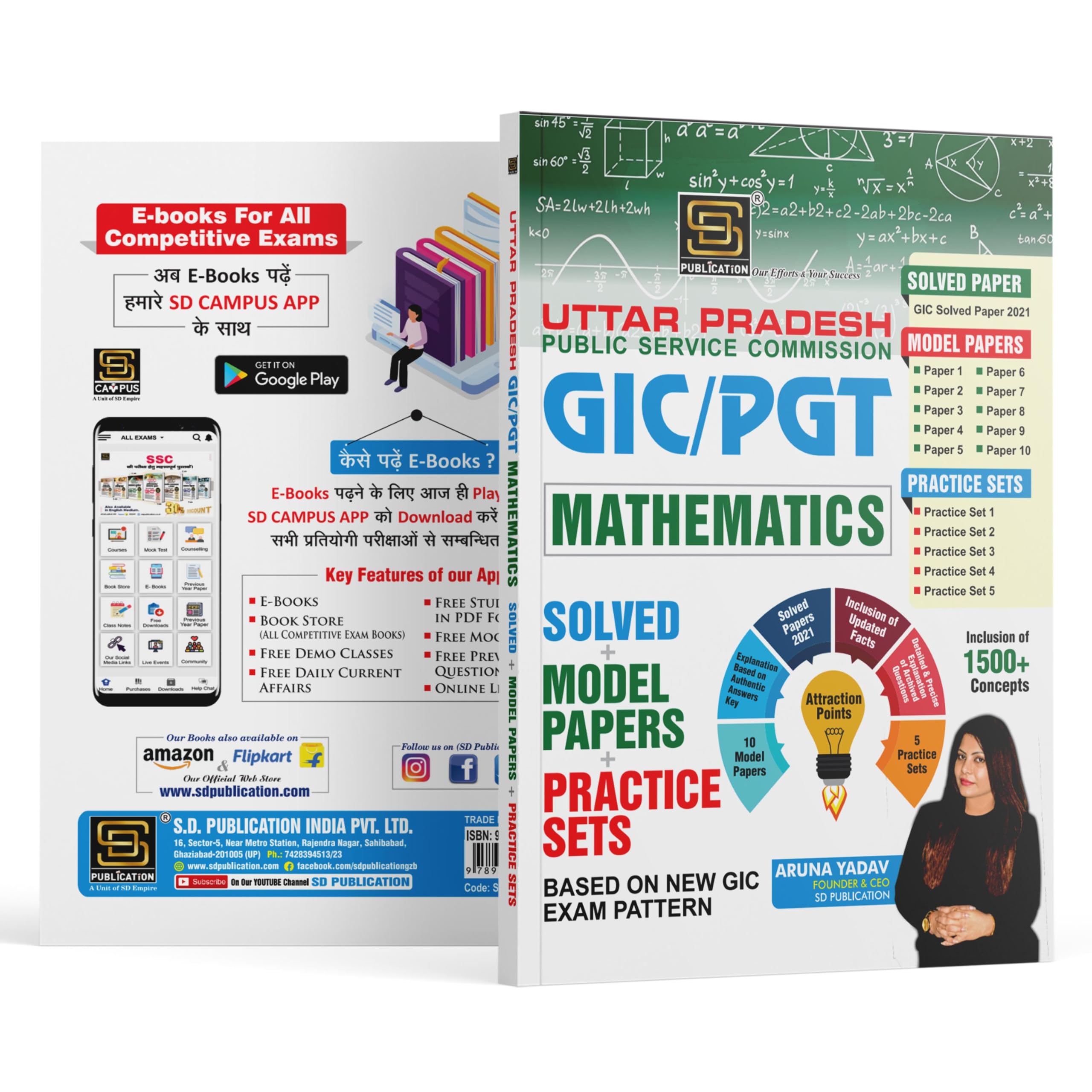 GIC PGT PRAVAKTA MATHEMATICS SOLVED PAPER & MODEL PAPERS & PRACTICE ...