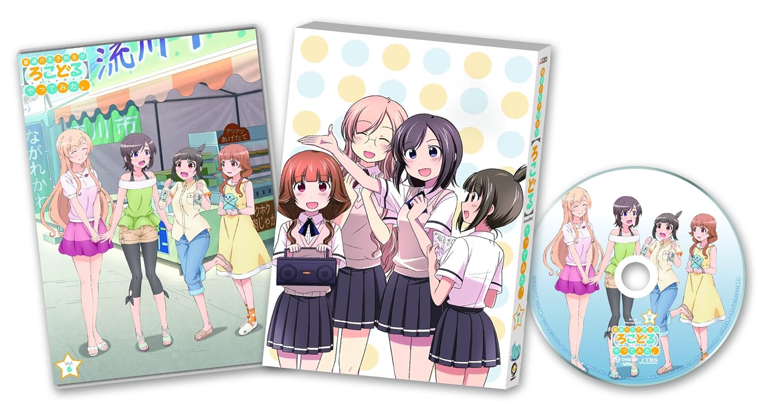 Amazon.com: Animation - Futsu No Joshikosei Ga Locodol Yattemita. Vol.6 ...