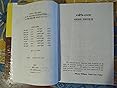 Buy Ramayan Book Online at Low Prices in India | Ramayan Reviews ...