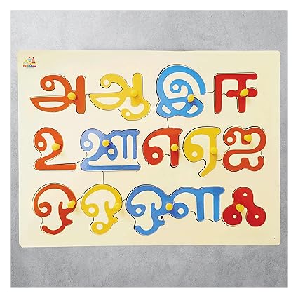 Loukya Wooden Tamil Vowel Puzzle Board with Knob for Kids | Educational ...