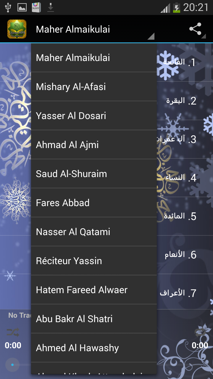 Holy Quran mp3 - App on Amazon Appstore