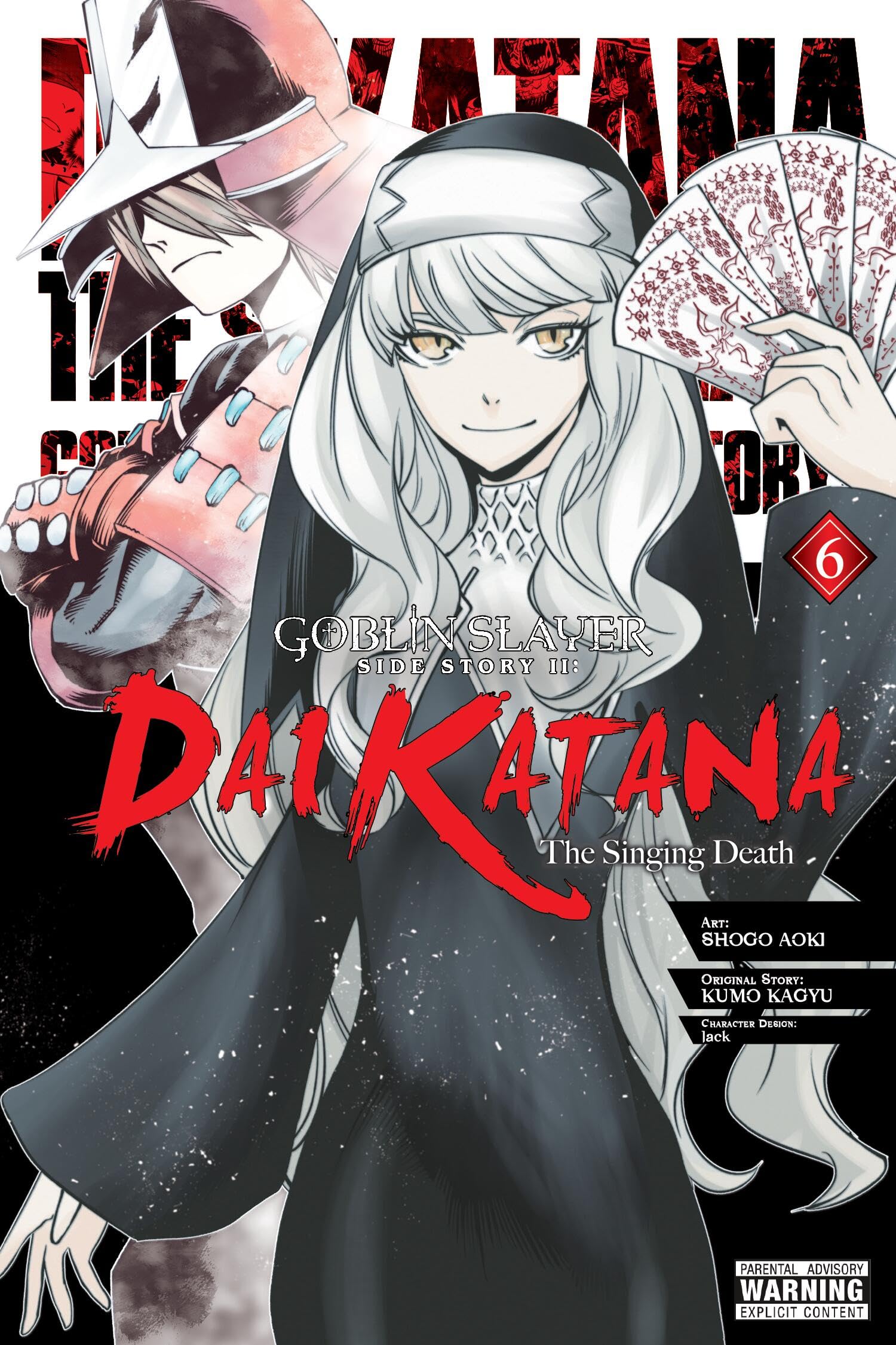 Goblin Slayer Side Story II: Dai Katana, Vol. 6 (manga): Kagyu, Kumo ...