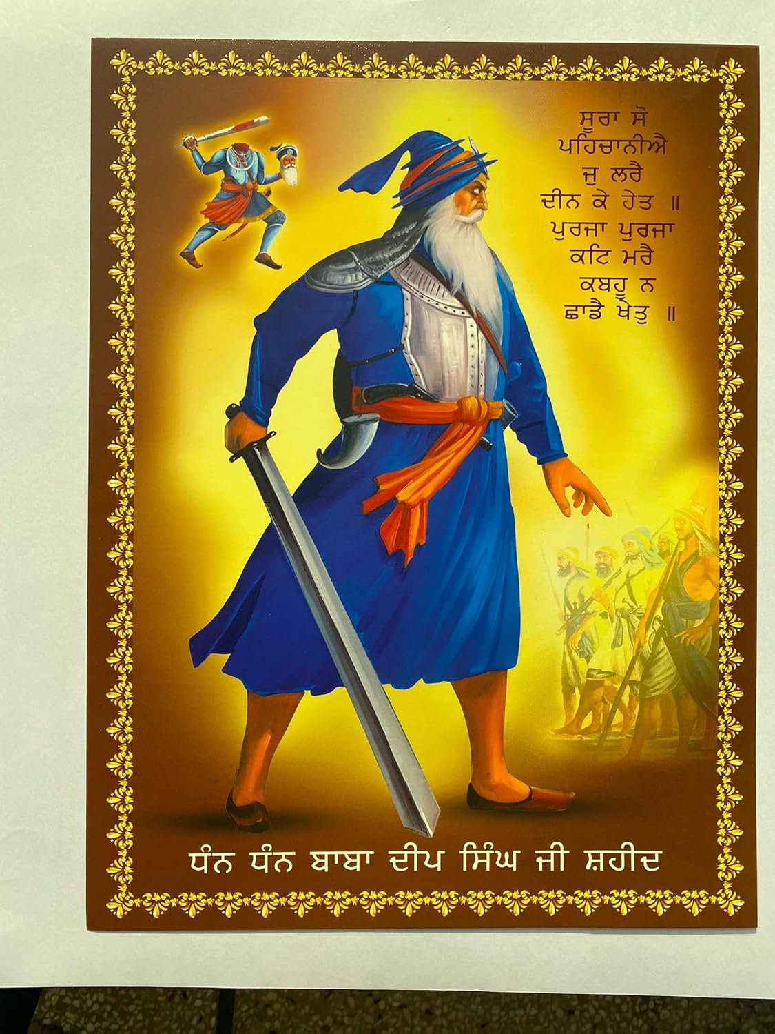 Baba Deep Singh Ji Photo Poster Sikh Gurus Das/Dus Guru photo Char ...