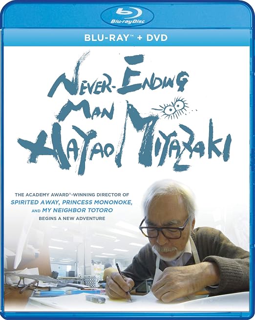 Amazon.com: Never-Ending Man: Hayao Miyazaki (Amazon Version) : Toshio ...