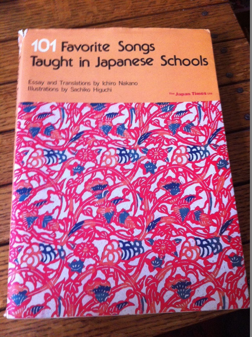 Amazon 101 Favorite Songs Taught In Japanese Schools amazon-101-favorite-songs-taught-in-japanese-schools