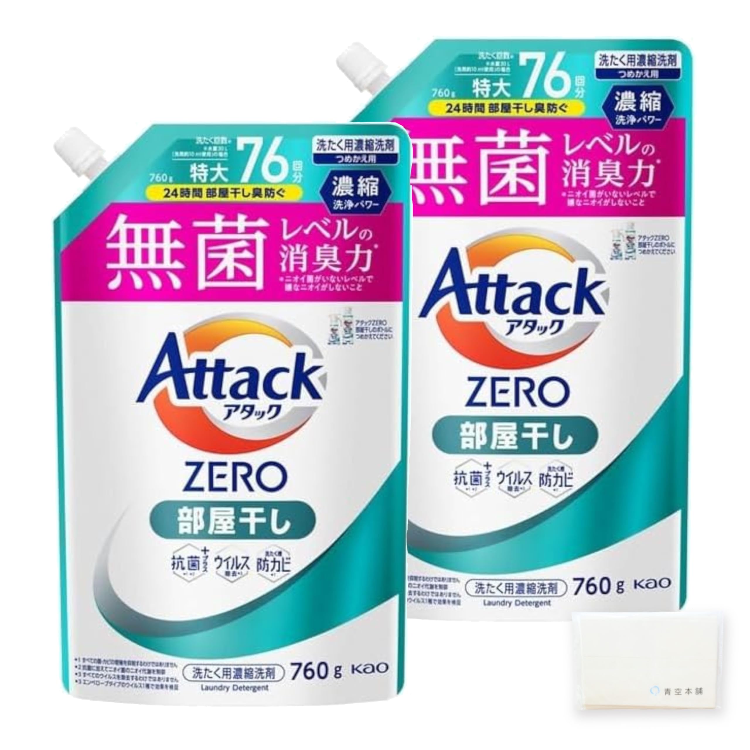 Amazon | アタックZERO 部屋干し つめかえ用 特大サイズ (760g×2袋) 無菌レベルの消臭力 詰め替え オリジナルティッシュ付き | ノーブランド品 | 液体洗剤