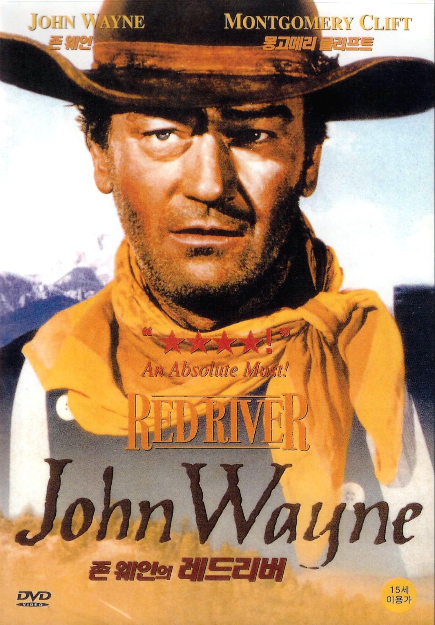 Amazon.com: Red River (1948) : John Wayne, Montgomery Clift, Walter ...