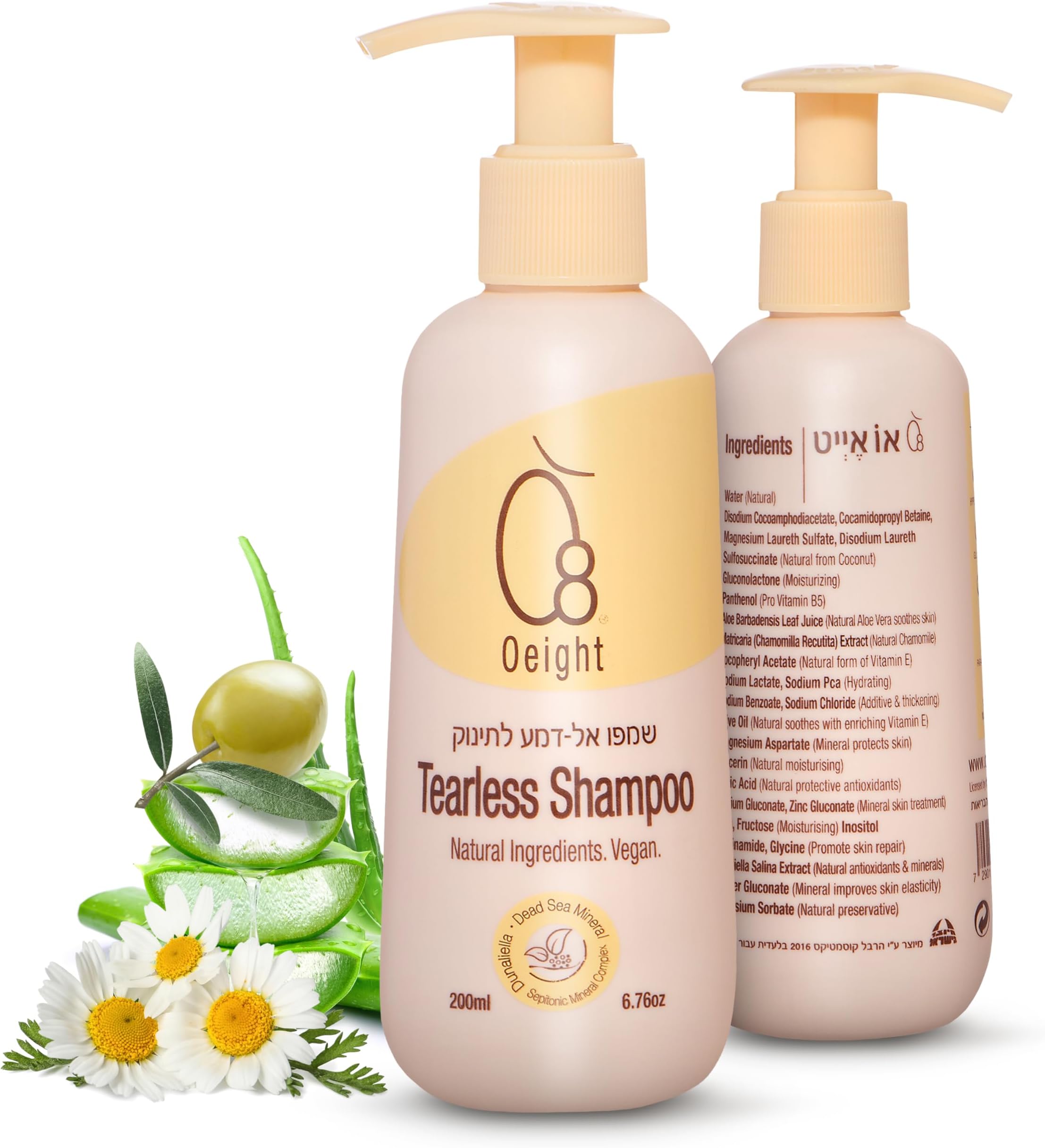 Amazon.com: Oeight Tearless Baby Shampoo, Hypoallergenic ...