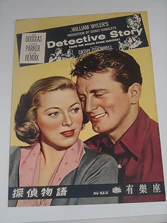 Amazon.co.jp: 1953 Movie Pamphlet, Detective Story, William Wyler, Kirk ...