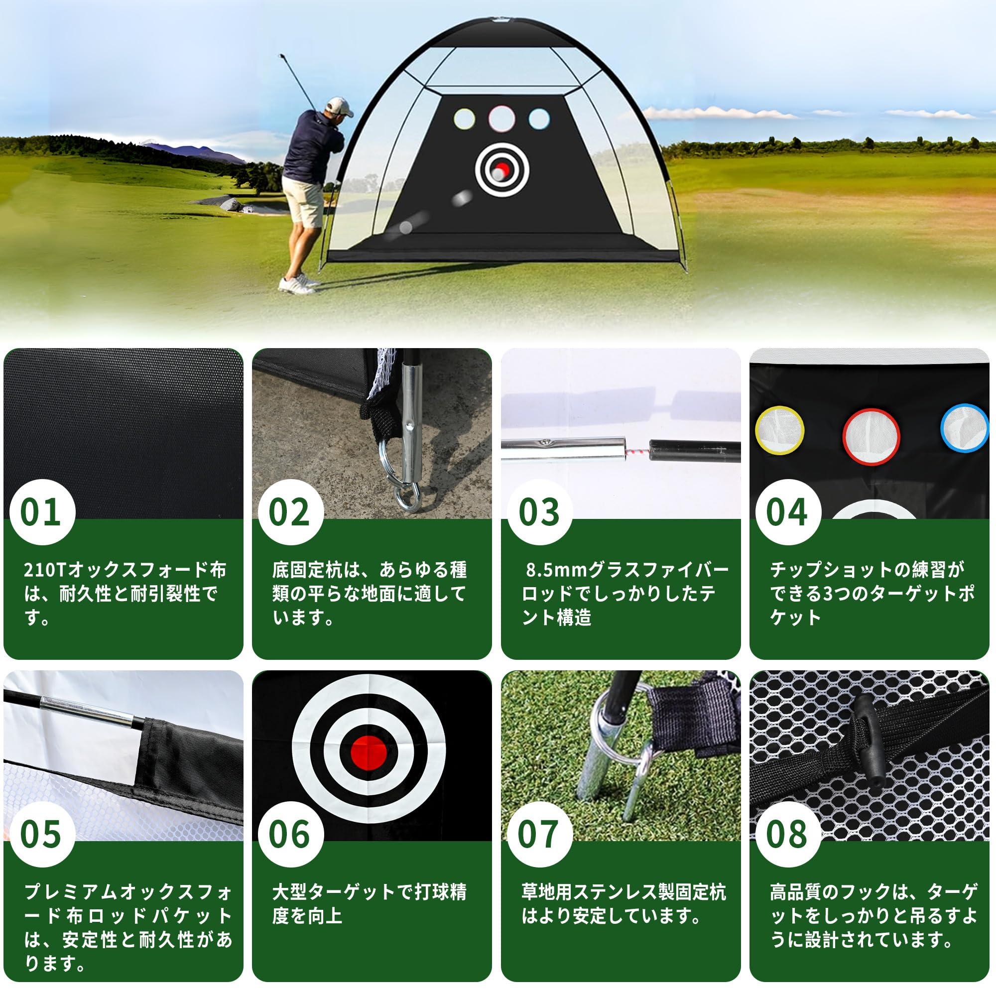 OHBIEN ゴルフ練習ネット 3MX2MX1.8M 折りたたみ式 飛散防止 ゴルフネット 大型 室内屋外兼用 設置簡単 取り外し簡単 初心者向き 日常練習 自宅練習 ポータブル収納 庭 公園 収納バッグ付き 芝… Amazon | ohbien ゴルフ練習ネット 3Mx2Mx1.8M 折りたたみ式 飛散