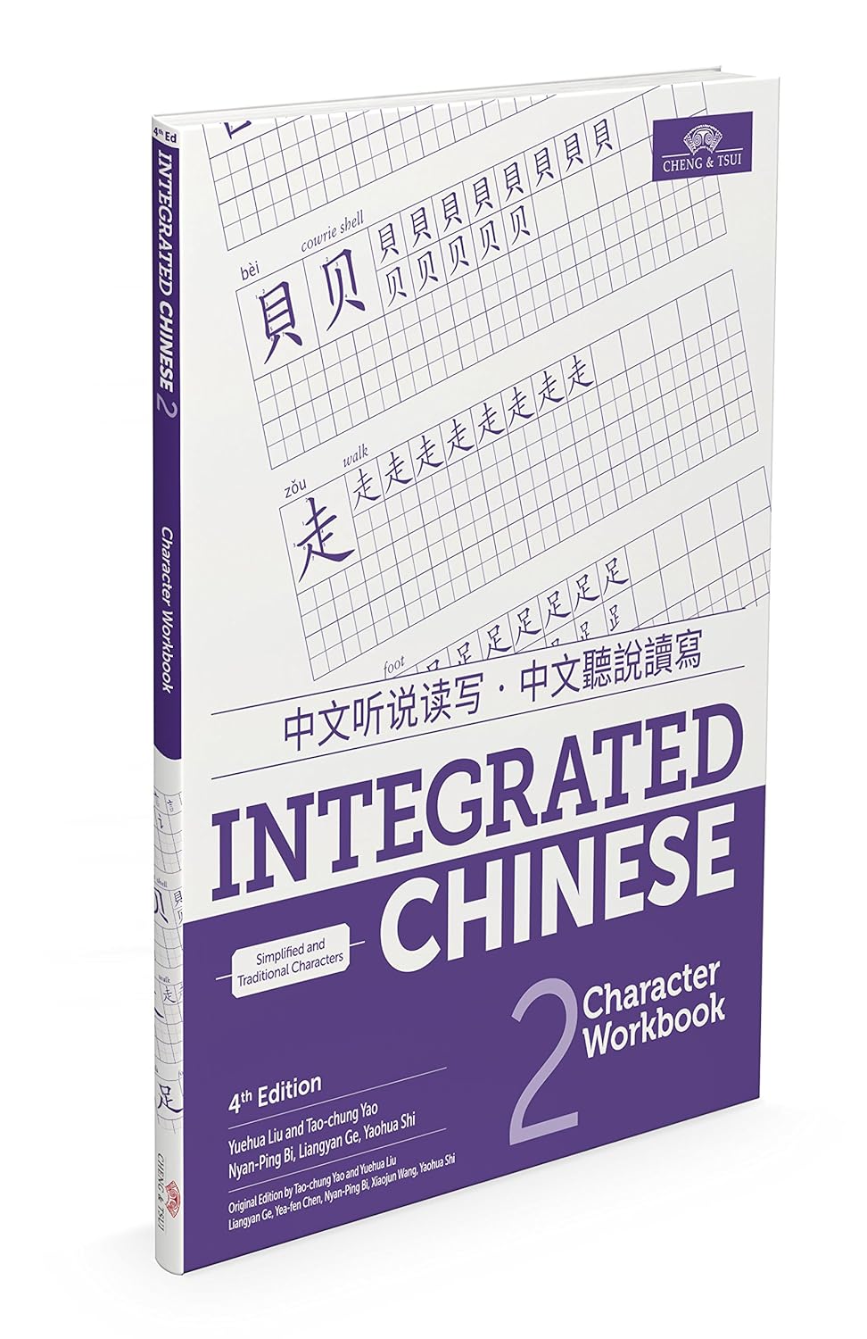 Amazon | Integrated Chinese 2: Simplified and Traditional Characters ...
