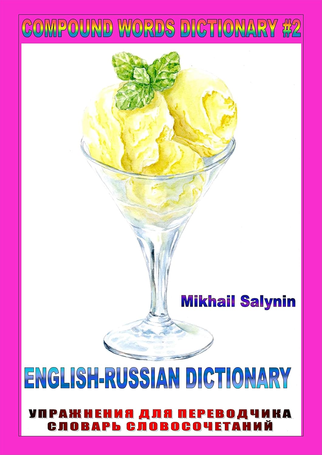 Amazon.com: Compound Words Dictionary and Russian Alphabet #2: Cyrillic ...