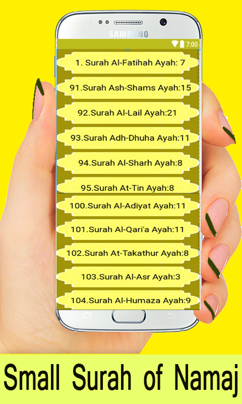25 Small Surah of The Quran - App on Amazon Appstore