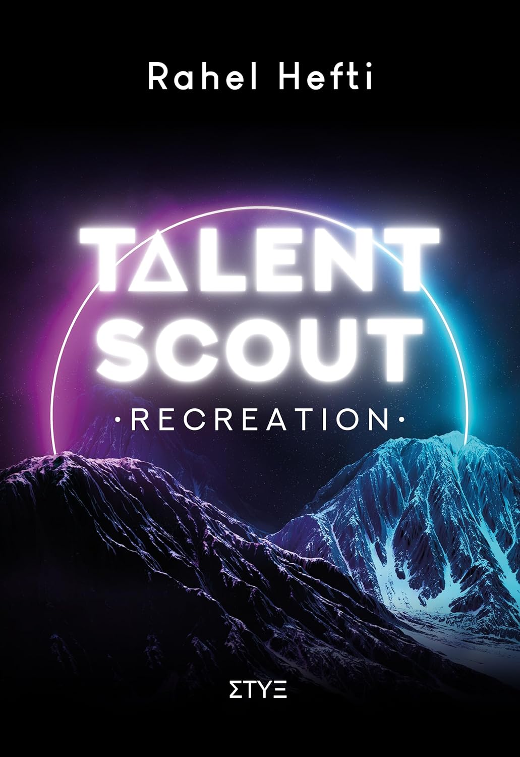 Amazon | Talentscout: Recreation – actionreiches Science-Fiction trifft auf Slow Burn Romance ...