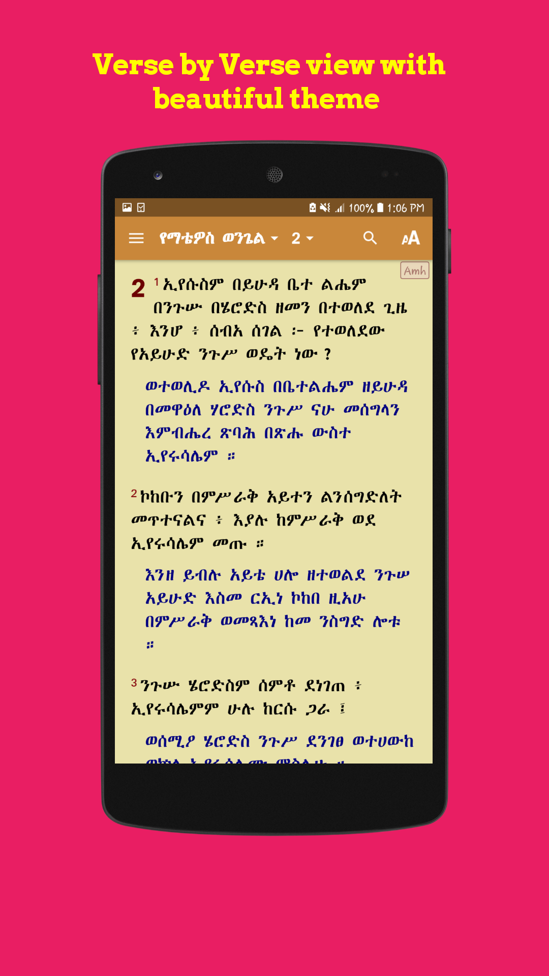 Geez Amharic Bible - App on Amazon Appstore