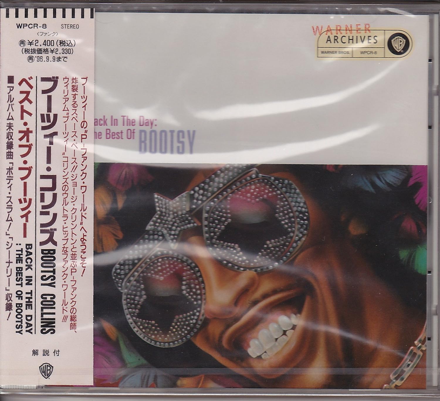 BOOTSY COLLINS COMPILATION (TENT) -BEST (tba) | Amazon.com.br