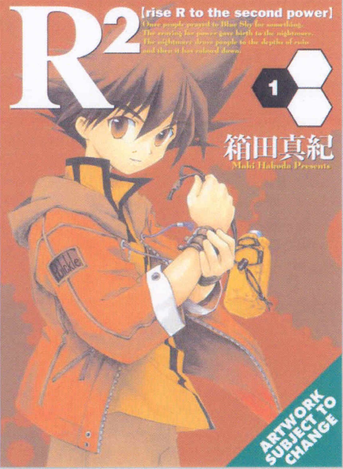 Amazon.com: R^2 Volume 1: 9781413900569: Hakoda, Maki, Hakoda, Maki: Books