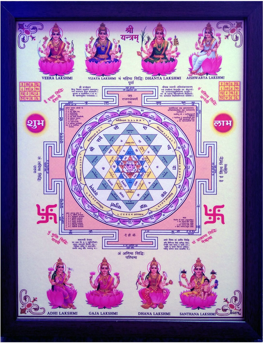 Buy Handicraft Store Lakshmi Shri Yantra, Holy Yantra Gives Prosperity ...