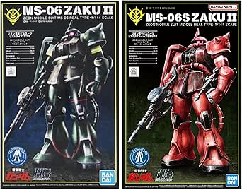 Amazon.co.jp: HG 1/144 Base Limited Zaku II & Char's Zaku II (21st CENTURY REAL TYPE Ver ...