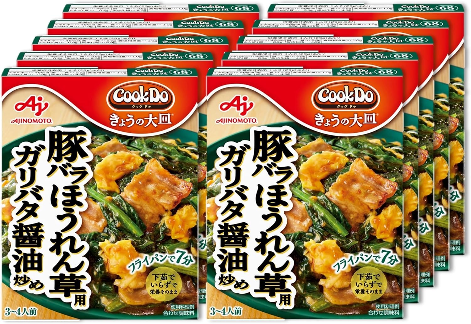 Amazon.co.jp: 味の素 Cook Do クックドゥ きょうの大皿 豚バラほうれん草用 100g ×10個セット 簡単おかず レトルト : 食品・飲料・お酒
