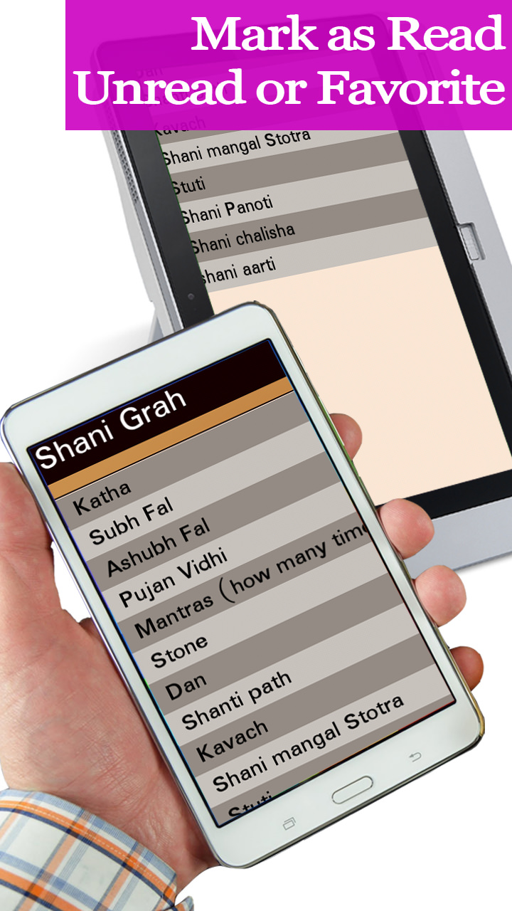 Shani Grah - App on Amazon Appstore